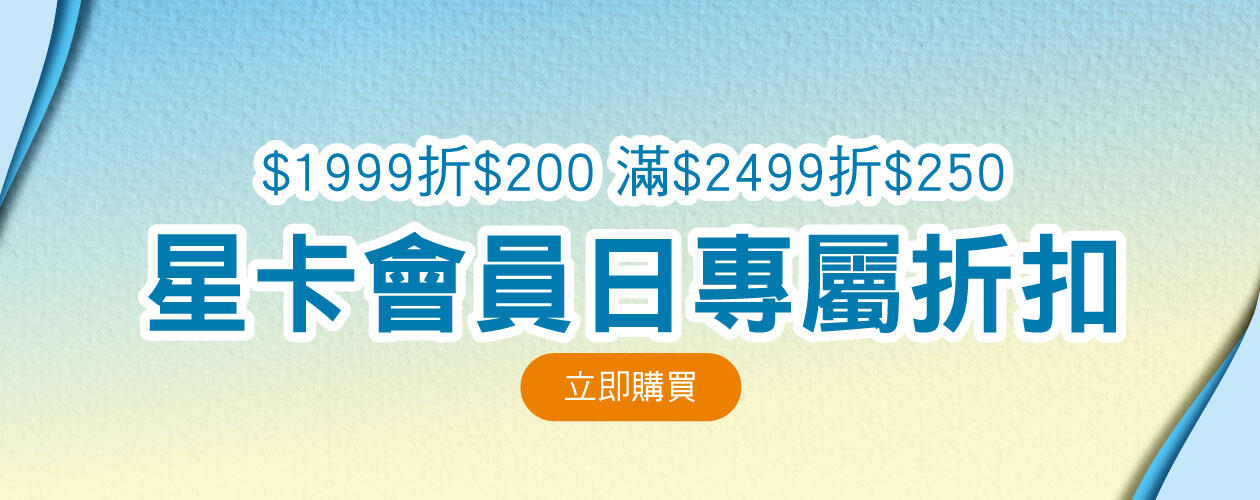 玩具優惠 | 台灣玩具“反”斗城官方網站 | Toys"R"Us Taiwan Official Website