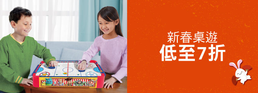 玩具優惠 | 台灣玩具“反”斗城官方網站 | Toys"R"Us Taiwan Official Website