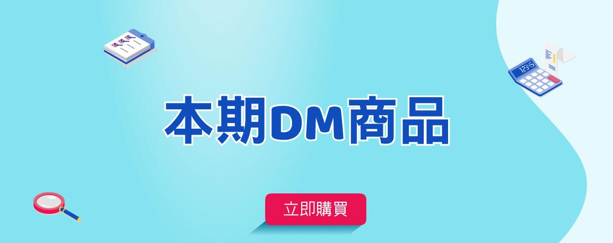 玩具優惠 | 台灣玩具“反”斗城官方網站 | Toys"R"Us Taiwan Official Website