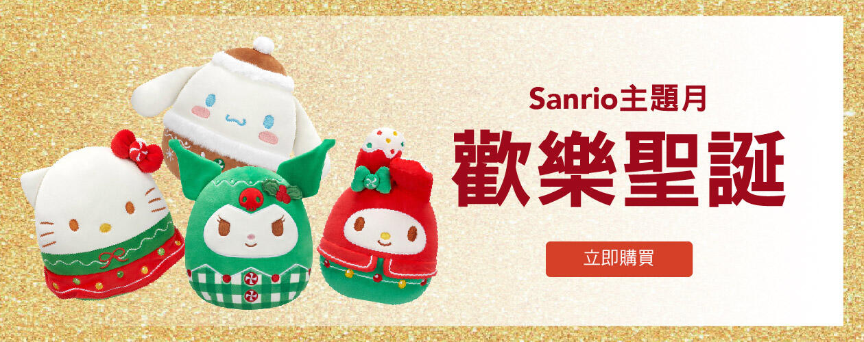 玩具優惠 | 台灣玩具“反”斗城官方網站 | Toys"R"Us Taiwan Official Website