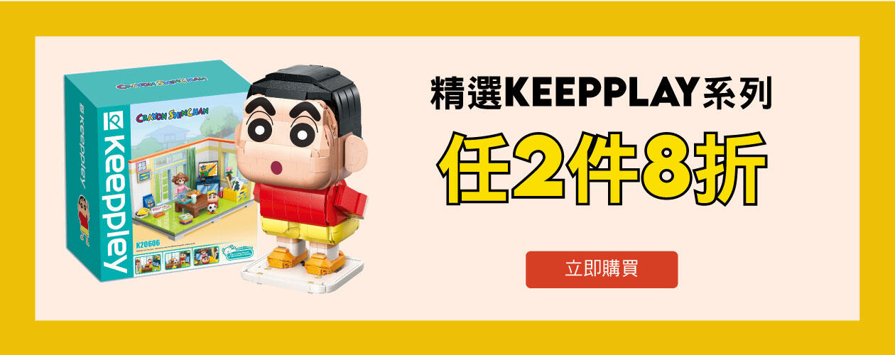 Toy Sale | Toys"R"Us Taiwan Official Website