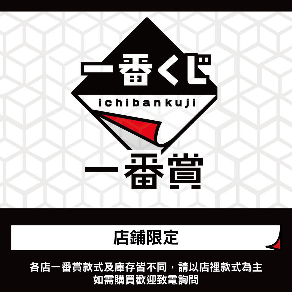 玩具優惠 | 台灣玩具“反”斗城官方網站 | Toys"R"Us Taiwan Official Website