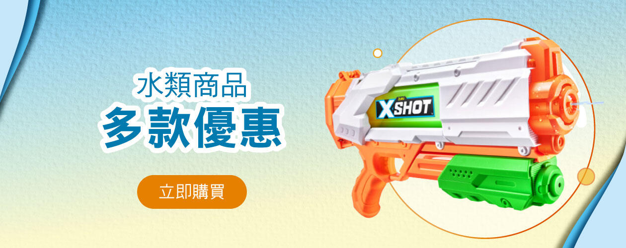 玩具優惠 | 台灣玩具“反”斗城官方網站 | Toys"R"Us Taiwan Official Website