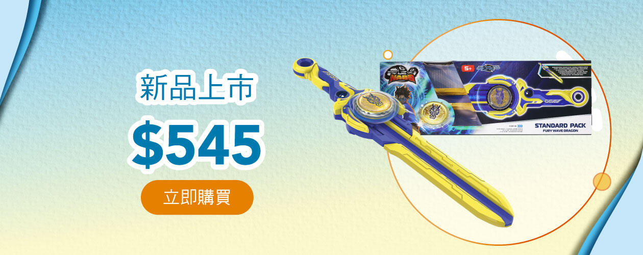 玩具優惠 | 台灣玩具“反”斗城官方網站 | Toys"R"Us Taiwan Official Website