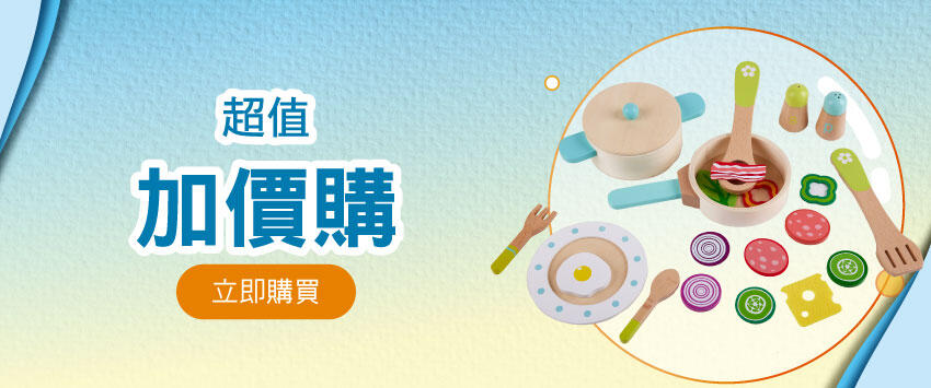 Catalogues | Toys"R"Us Taiwan Official Website