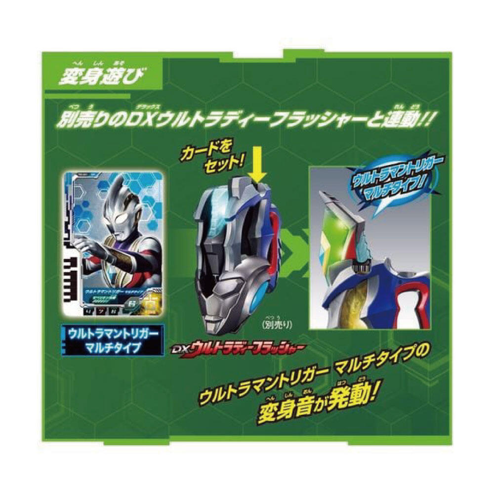 Ultraman Deca DX Ultraman Dual Sword | Toys"R"Us Taiwan Official Website