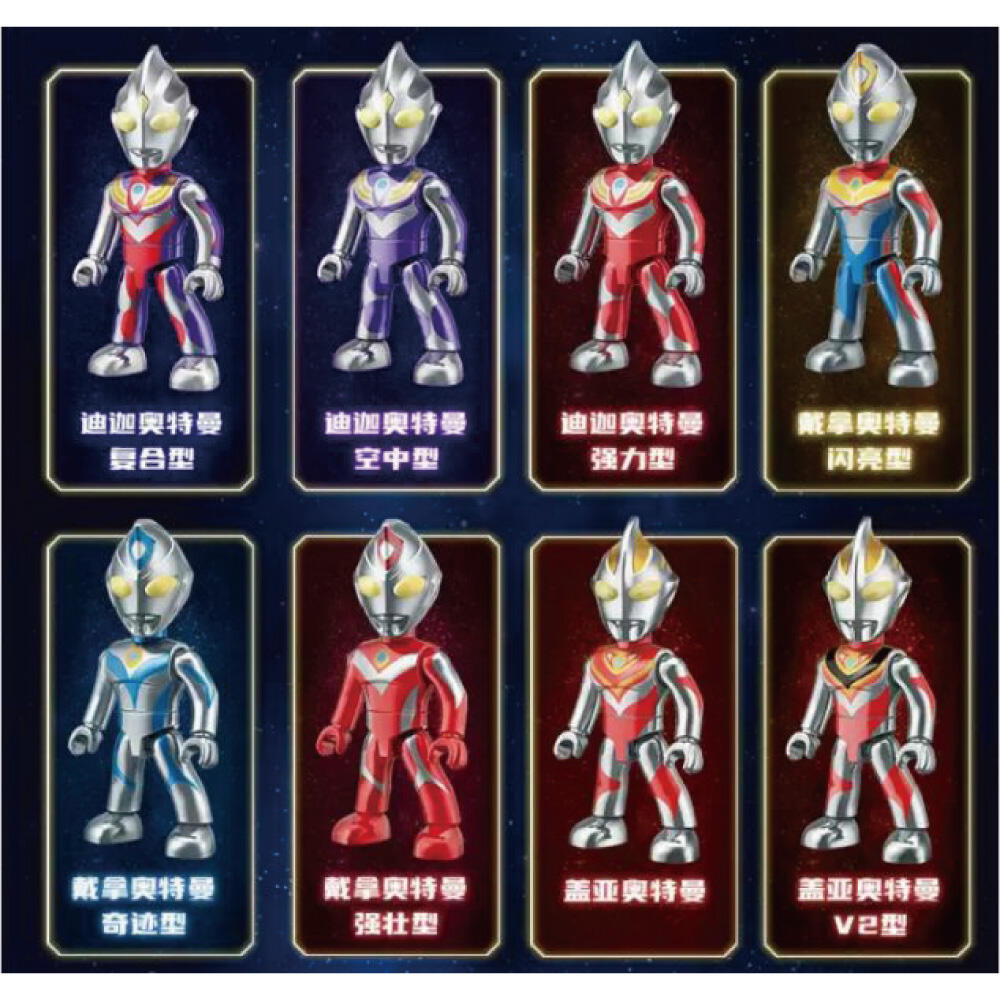 Qman Keeppley Ultraman超人力霸王 口袋積木公仔 炫閃款- 隨機發貨 | 台灣玩具“反”斗城官方網站 | Toys"R ...