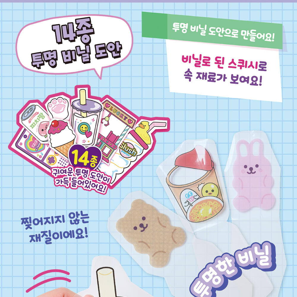 Mimi World MIMI軟軟紓壓-DIY工作室 | 台灣玩具“反”斗城官方網站 | Toys"R"Us Taiwan Official ...