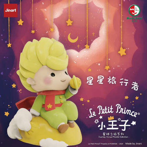 Jinart 小王子二代-星球之旅-隨機出貨 | 台灣玩具“反”斗城官方網站 | Toys"R"Us Taiwan Official Website