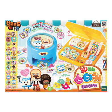 Bread Barbershop | Toys"R"Us Taiwan Official Website