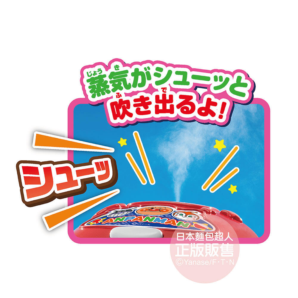 Anpanman New Anpanman Talking Rice Cooker & Japanese Food Sp Set | Toys ...