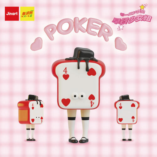 Jinart 早餐少女組-隨機出貨 | 台灣玩具“反”斗城官方網站 | Toys"R"Us Taiwan Official Website