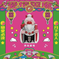 Jinart 愛情靈廟月老-隨機出貨 | 台灣玩具“反”斗城官方網站 | Toys"R"Us Taiwan Official Website