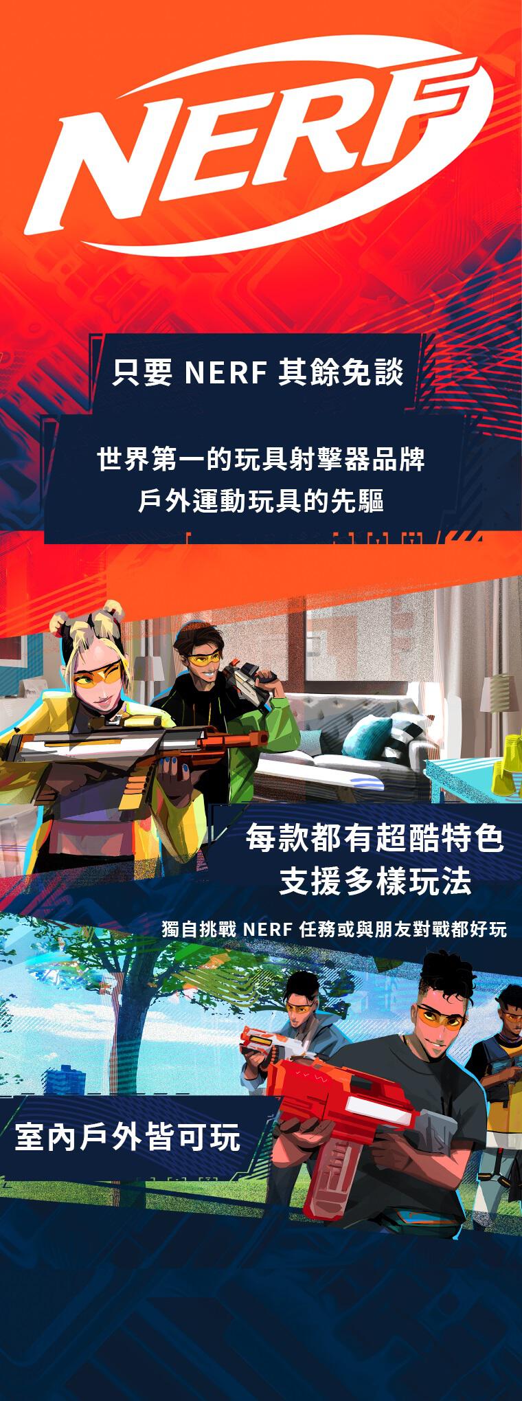 NERF 菁英系列 ECHO CS10(獨家送贈品) | 台灣玩具“反”斗城官方網站 | Toys"R"Us Taiwan Official ...
