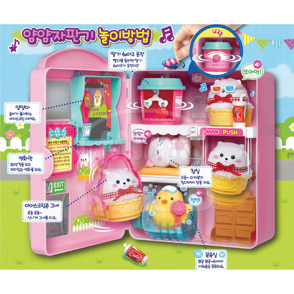 Mimi World Yummy Pet Yummy Vending Machine | Toys"R"Us Taiwan Official ...