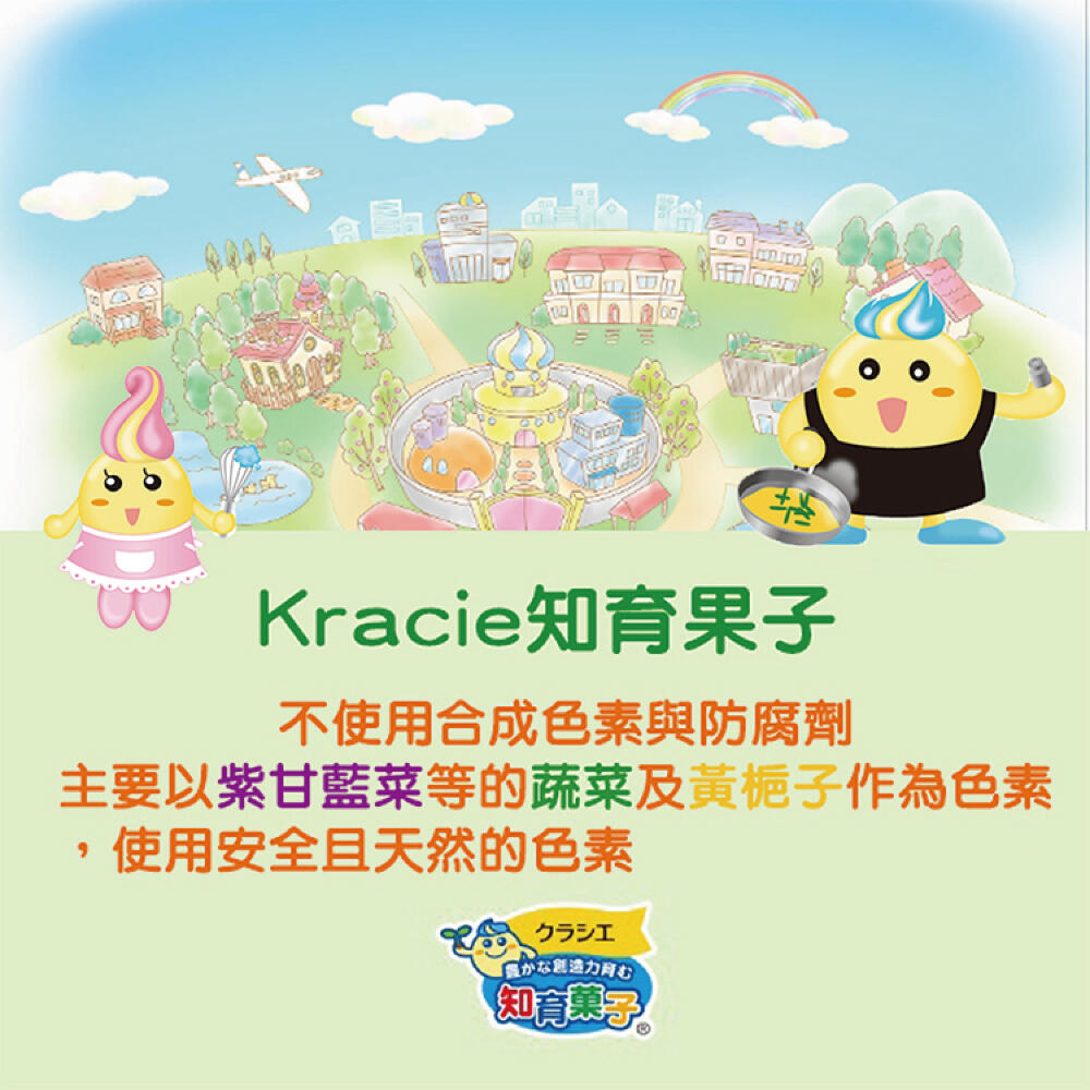 Kracie Foods 知育果子系列 Kracie 創意DIY-海洋圖鑑小達人 | 台灣玩具“反”斗城官方網站 | Toys"R"Us Taiwan Official Website