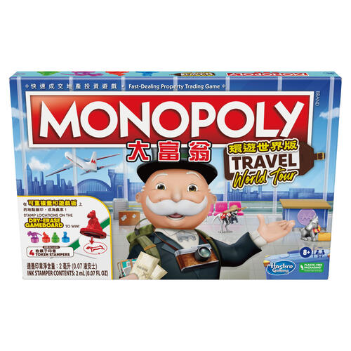 Monopoly 地產大亨環游世界版游戲組(台灣版) | 台灣玩具“反”斗城官方網站 | Toys"R"Us Taiwan Official ...