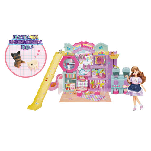 Licca Pet House Gift Box Set | Toys"R"Us Taiwan Official Website