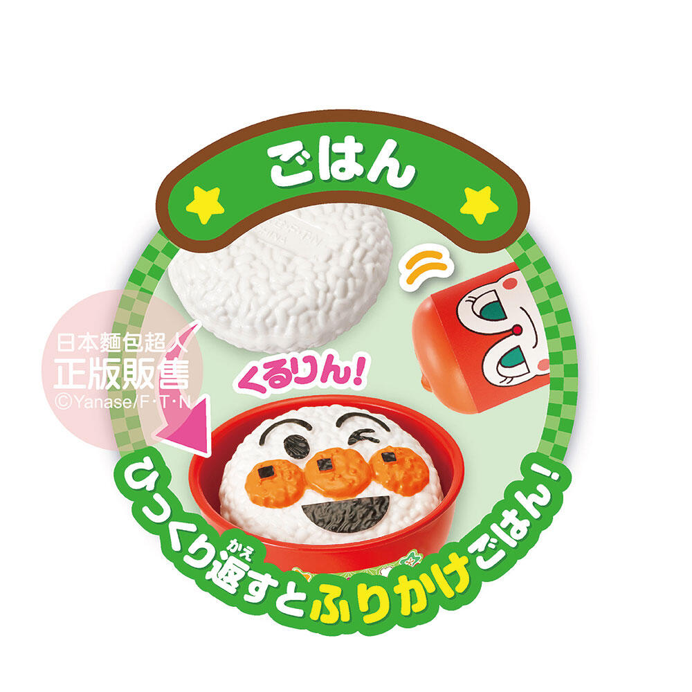 Anpanman New Anpanman Talking Rice Cooker & Japanese Food Sp Set | Toys ...
