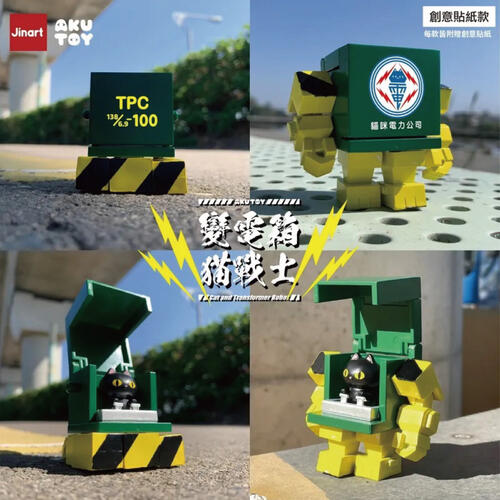 Jinart 變電箱戰士- 隨機發貨 | 台灣玩具“反”斗城官方網站 | Toys"R"Us Taiwan Official Website